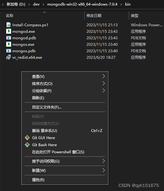 windows安装mongodb压缩版_mongodb解压版安装-CSDN博客