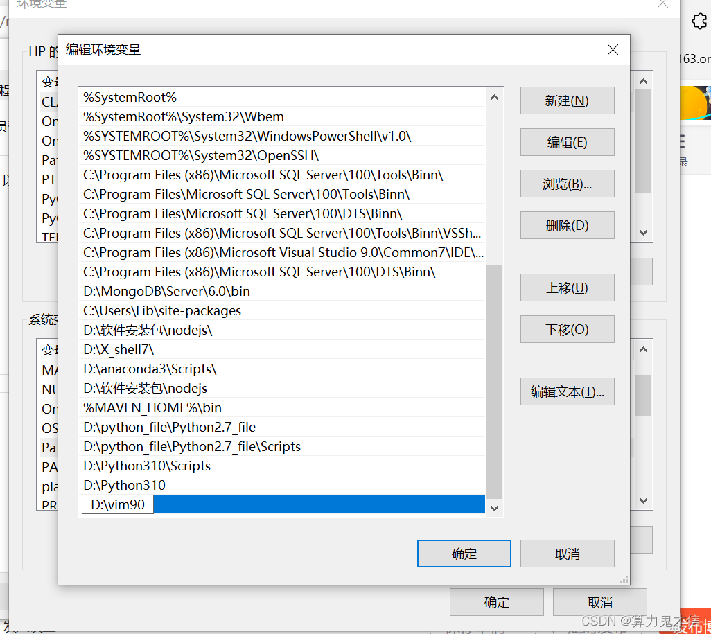 Pycharm 配置jupyter notebook 且Windos 安装vim编辑器_pycharm设置jupyter-CSDN博客