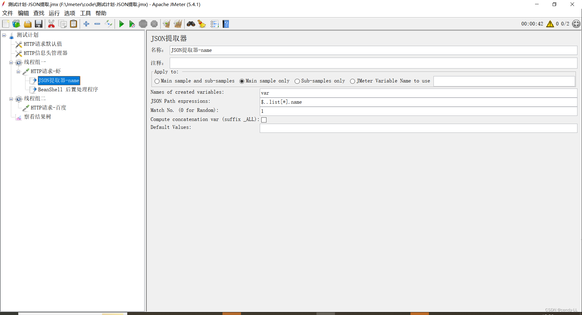 Jmeter总结及使用【图文案例讲解】-CSDN博客