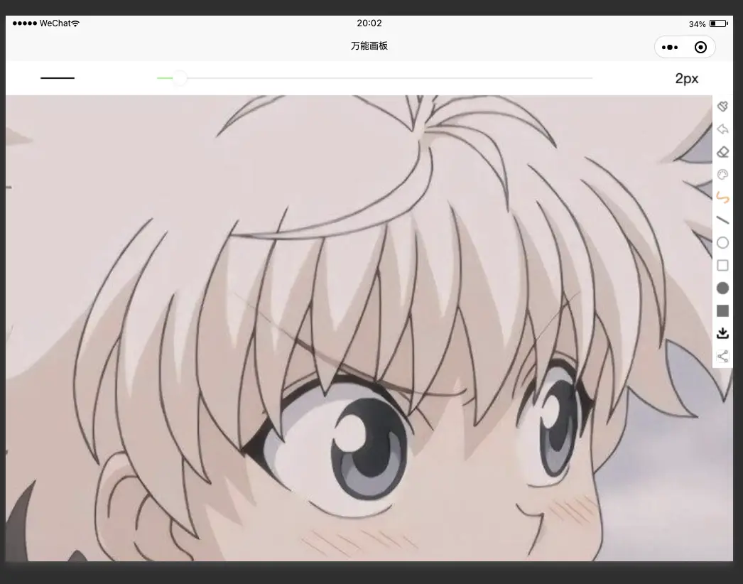 uniapp端画板canvas工具_uniapp 实现画板功能-CSDN博客