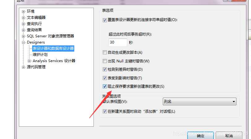 Sql Server批量插入数据问题不同浏览器给数据库sql Server批量插入数据 出现错发人员现象 Csdn博客