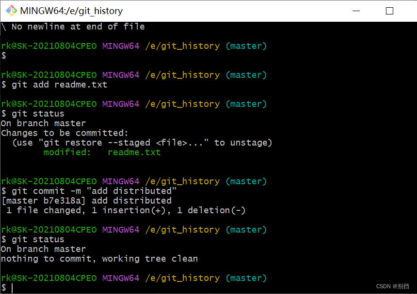 git分布式版本控制系统_git切换head指针-CSDN博客