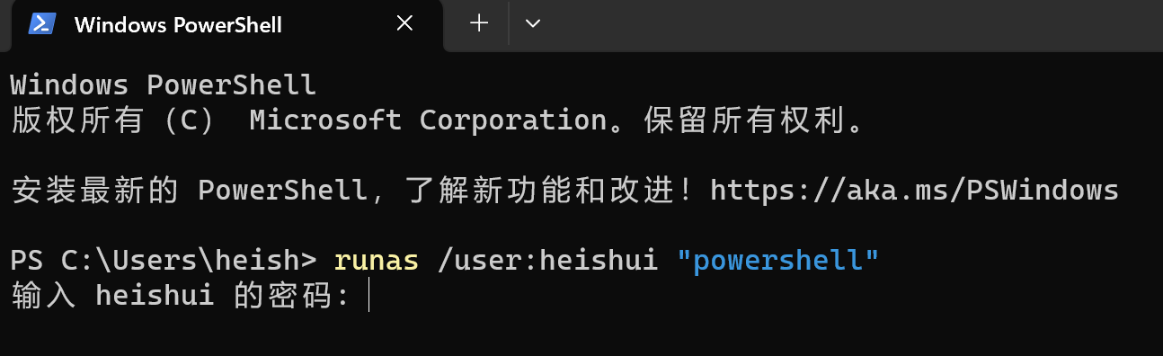 Powershell 一步一步教你掌握用户身份切换技巧powershell切换用户 Csdn博客 