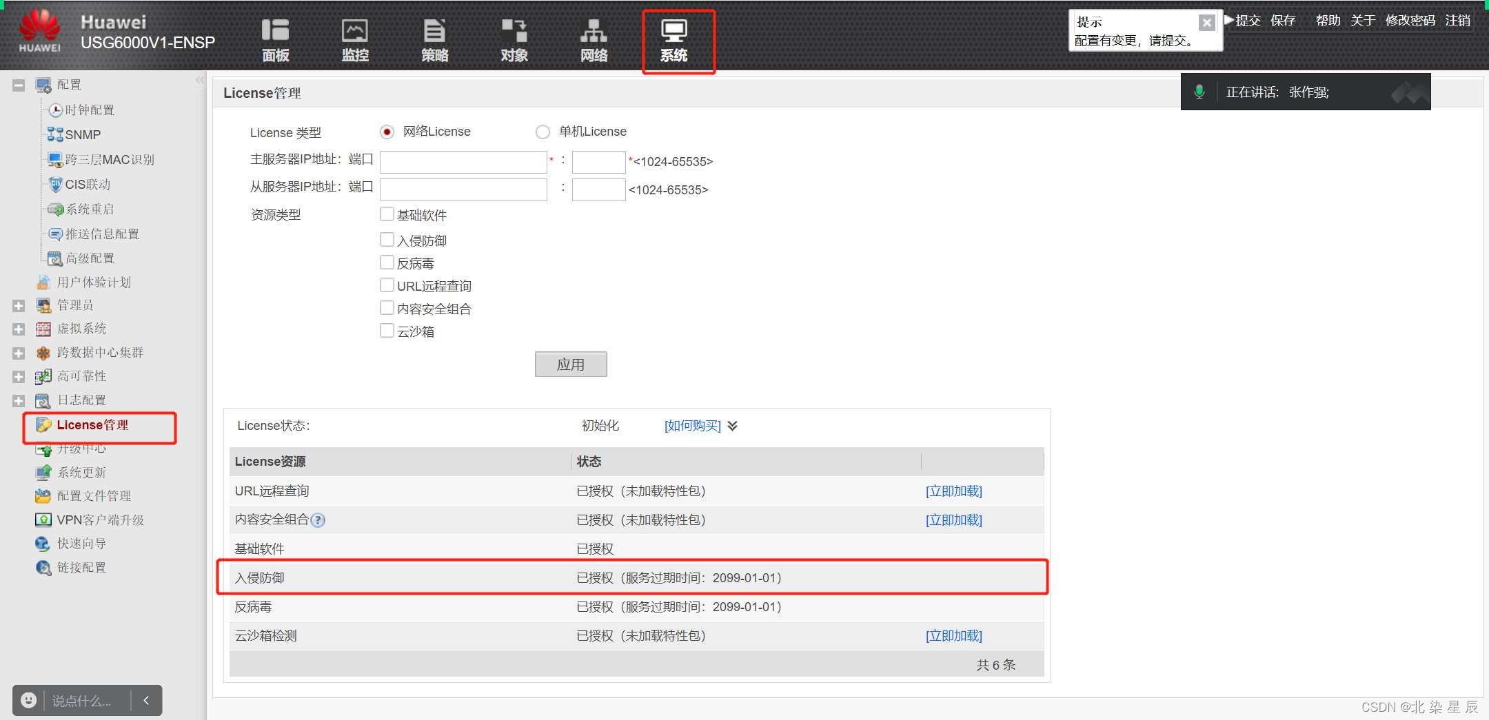 防火墙内容安全与深度识别技术：DFI/DPI、DPI的区别及入侵防御IPS的应用,-CSDN博客