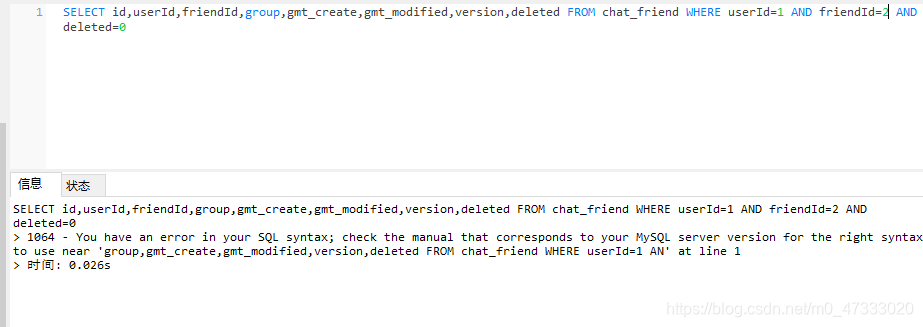 Caused by: java.sql.SQLSyntaxErrorException_caused by: java.sql.sqlsyntaxerrorexception: unkno ...