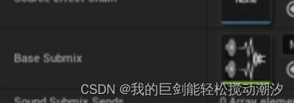 UE5 audio capture 回声问题 ||在安卓上有爆鸣声_ue5 audiocapture-CSDN博客