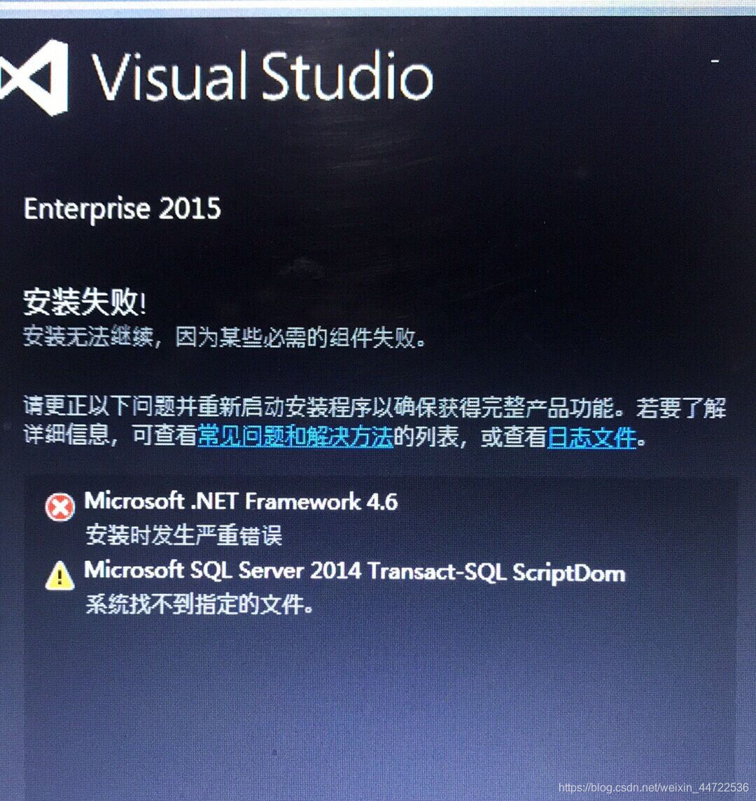 VS2015在win7下的遇到的坑（成功了）_vs 2015 此版本最适合使用 ie 10-CSDN博客