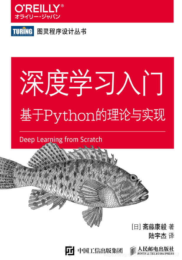 Pytorch笔记4:多层感知机实现mnist数据集分类用多层感知机实现mnist数据集分类 Csdn博客