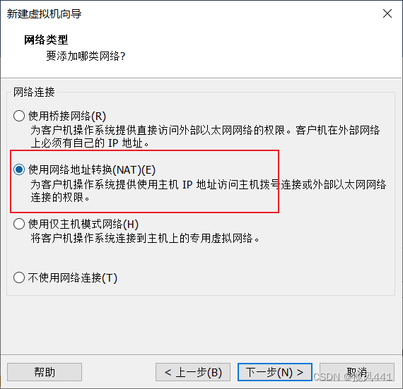 大数据系统开发综合实验（一）hadoop集群搭建大数据实验hadoop系统 Csdn博客