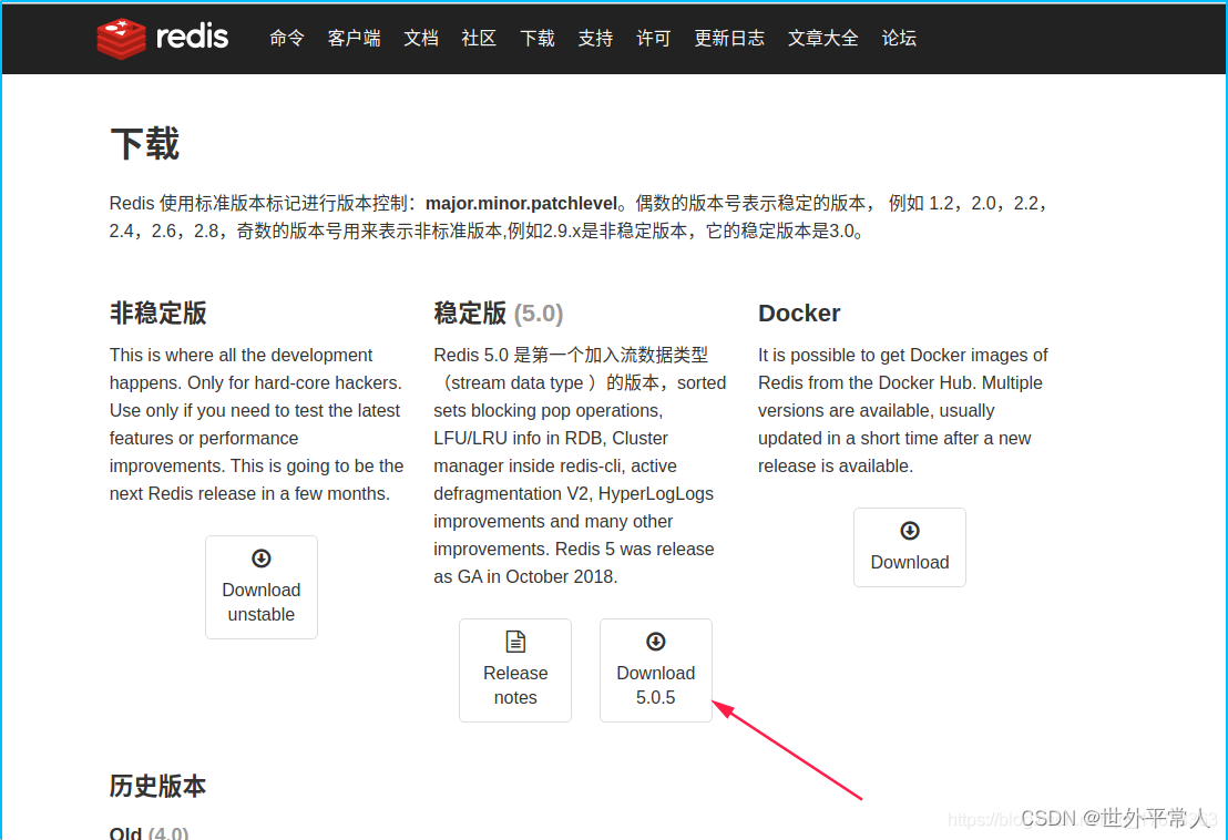 docker安装和docker部署redis，mysql等等_docker redis redis.conf-CSDN博客