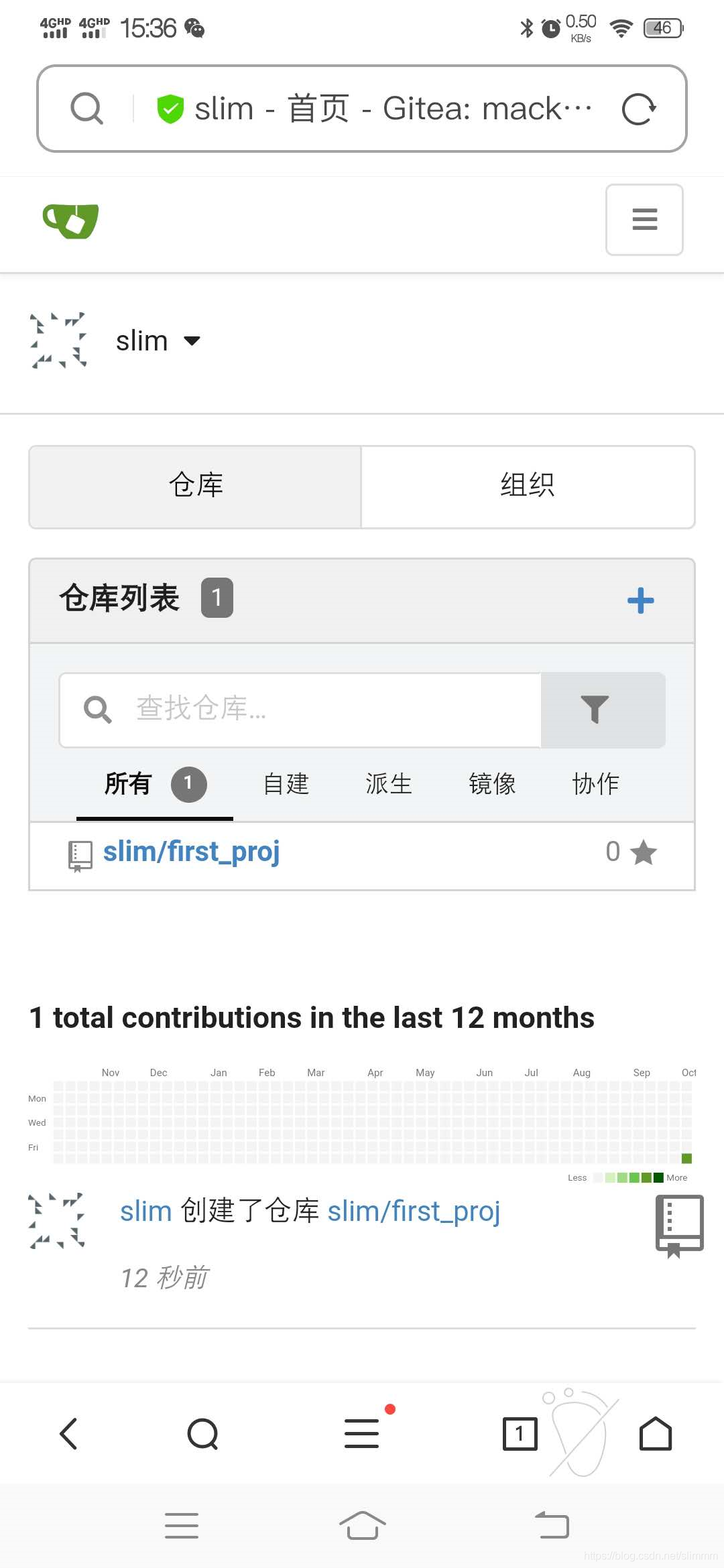 [linux] Ubuntu20.04上安装搭建私有Git服务器Gitea_ubuntu安装gitea-CSDN博客