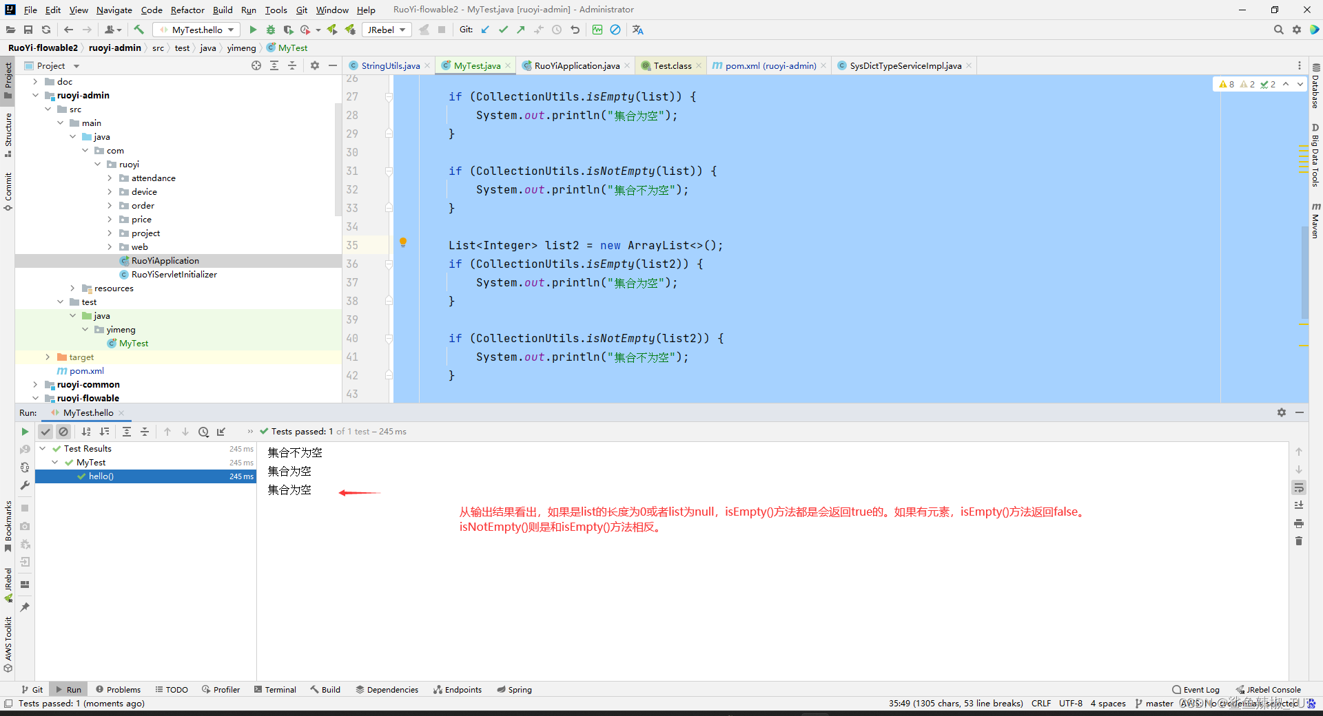 ApacheCommonsCollectionUtils和StringUtils实用工具在Java中的应用,-CSDN博客