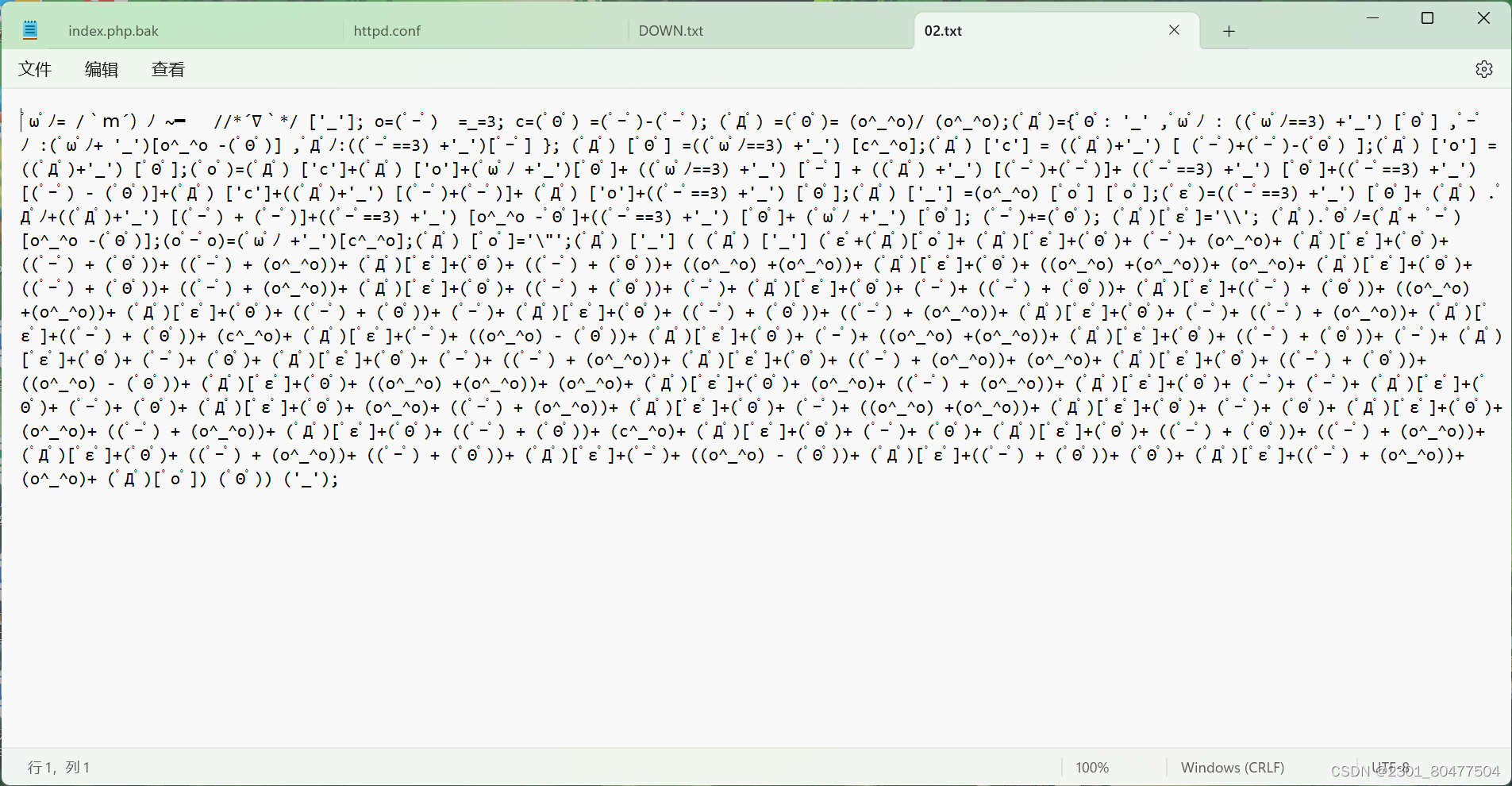 Python与GMPy2实现RSA加密解密,-CSDN博客