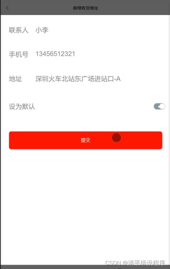 【附源码】java计算机毕业设计校园超市后台管理系统源码mysql文档基于javaee的超市库存管理系统源代码 Csdn博客