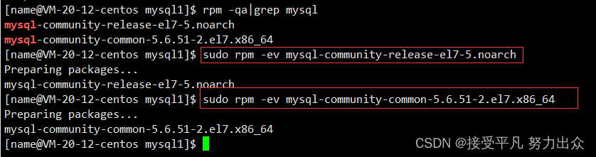 centos7 安装与卸载 Mysql 5.7.27(详细完整教程）_centos卸载mysql5.7-CSDN博客
