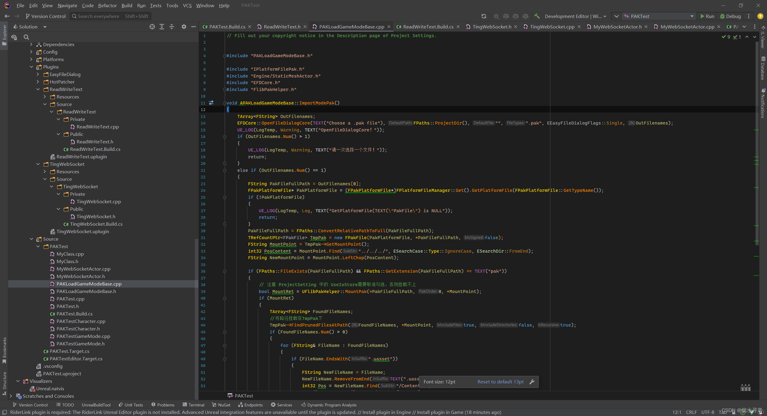 UE5 PAK包热加载_easyfiledialog-CSDN博客