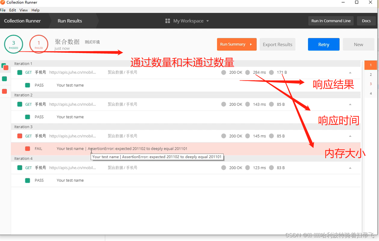 postman_aes淘汰-CSDN博客