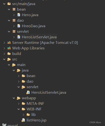 Web第七次作业（MVC）_javaweb的mvc分层开发技术大作业-CSDN博客