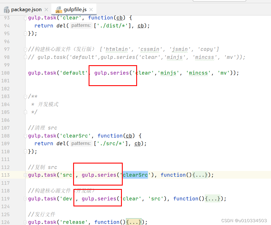 layui 构建工具gulp打包LayuiAdmin_layui打包编译-CSDN博客
