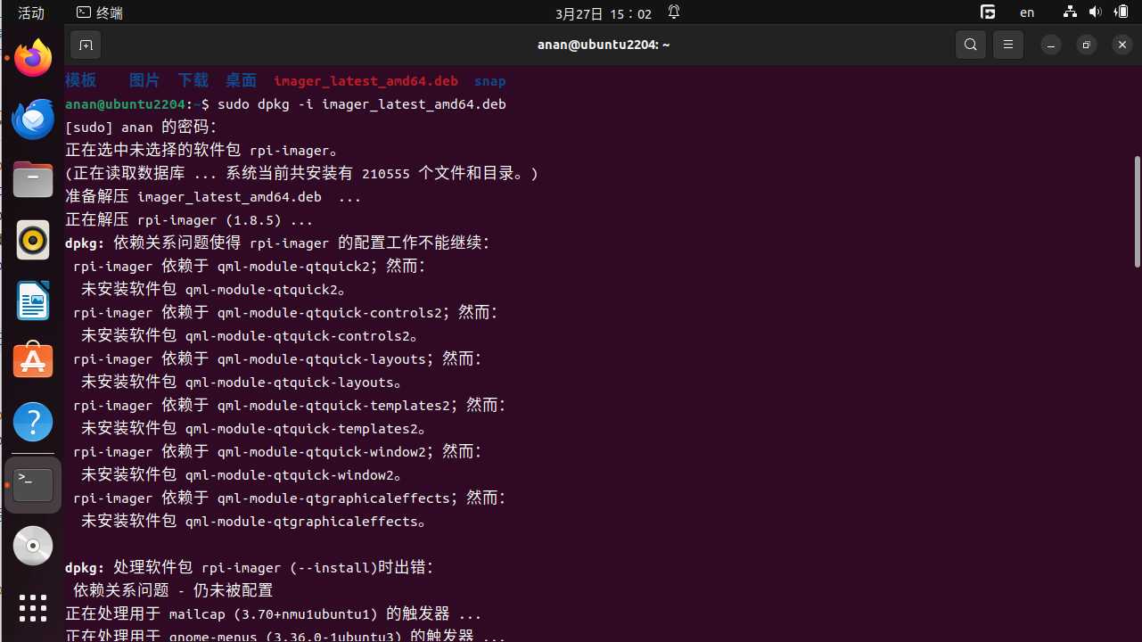 在Linux系统中安装 Raspberry Pi Imager 镜像烧录器-CSDN博客