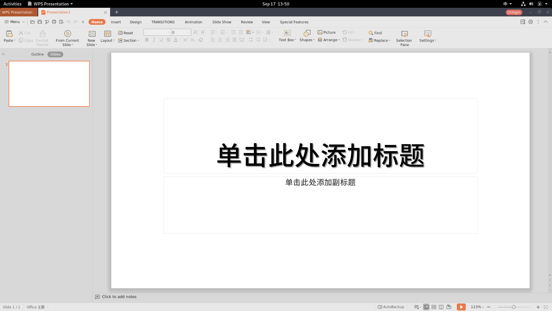 Fedora30 安装 WPS Office 2019 For Linux_wps office 2019 for linux安装教程-CSDN博客