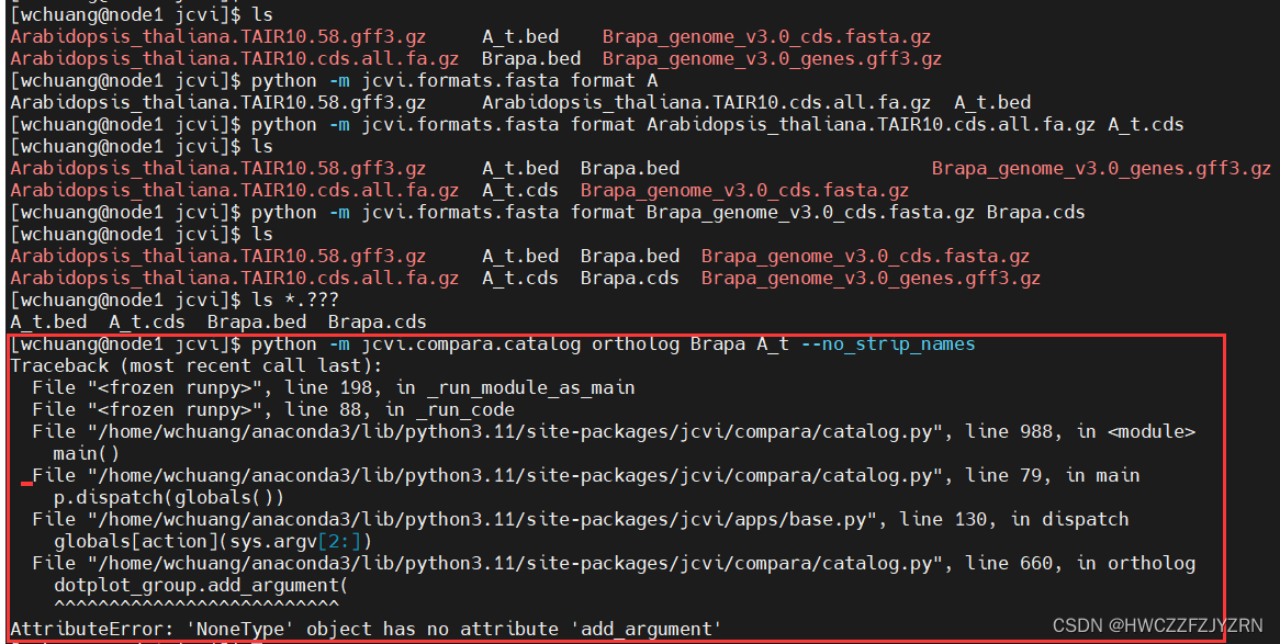 这个python报错怎么处理，求解-CSDN博客