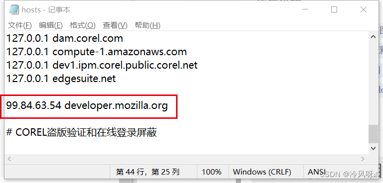 电脑无法访问MDN官网_mdn打不开-CSDN博客