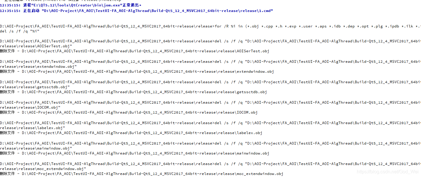 自制Qt清除工作，清理.obj .cpp .h等临时文件_qt 删除 build时的临时文件-CSDN博客
