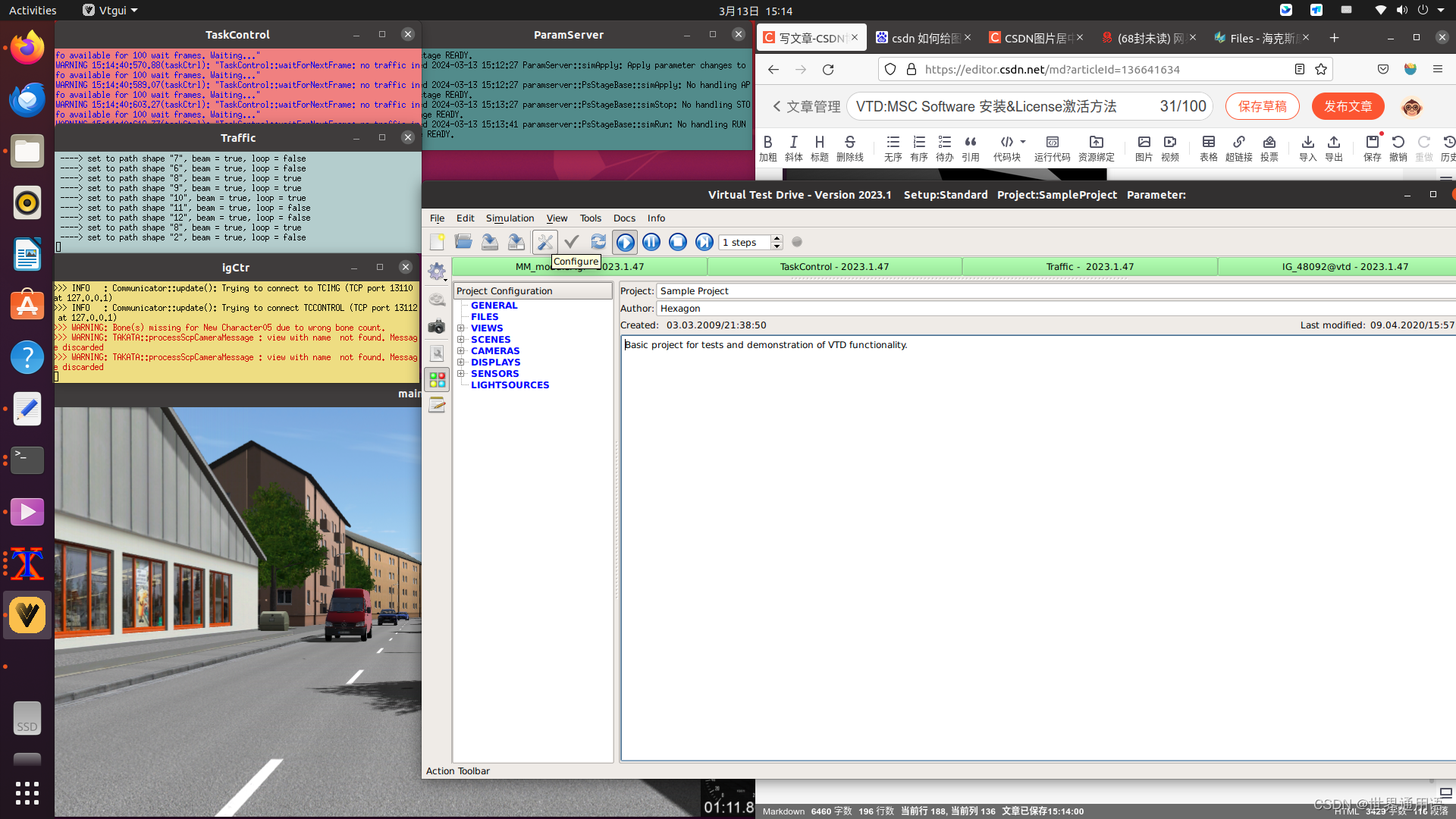 VTD:MSC Software 安装&License激活方法_vtd安装教程-CSDN博客