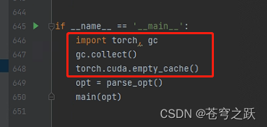 安装启动yolo5教程_yolov5安装-CSDN博客