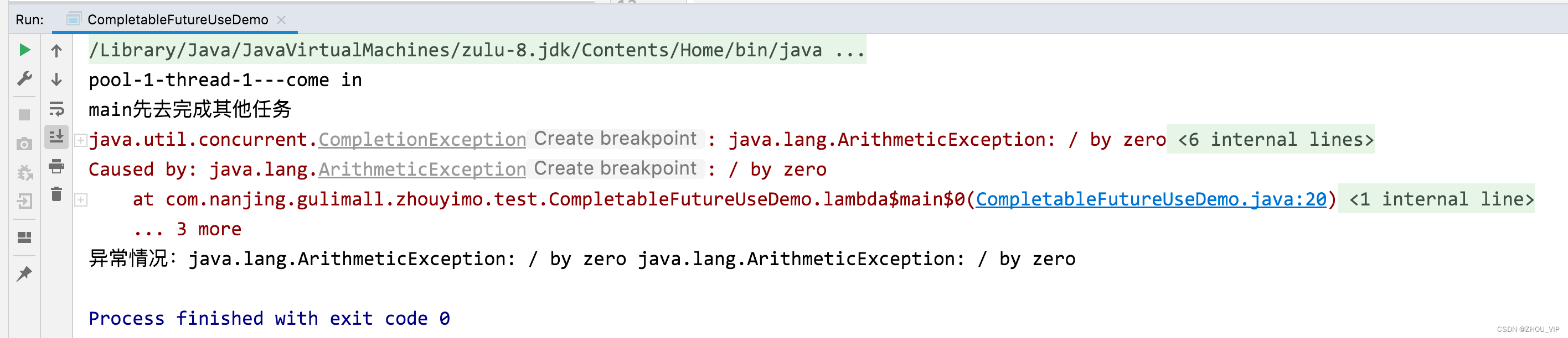 CompletableFuture-通用异步编程_java completablefuture代替future-CSDN博客