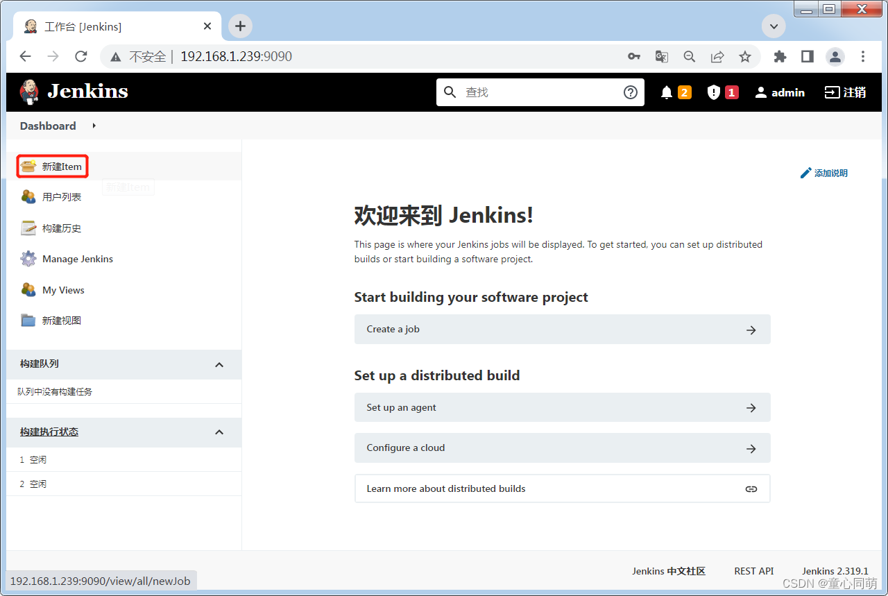 Docker安装Jenkins(通关版)_docker jenkins 部署nodejs安装目录-CSDN博客