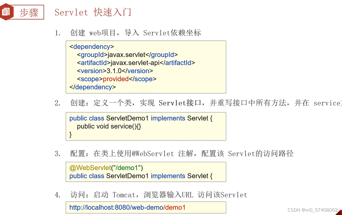 JavaWeb开发概述：B/S架构、HTTP协议与Servlet在Tomcat中的应用-CSDN博客