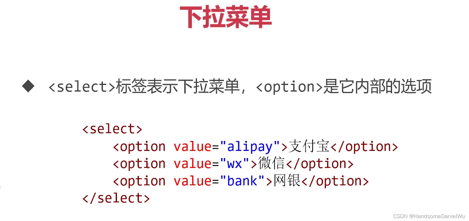 HTML ＜Form＞ ＜Input＞ radio ＜label＞password ＜select＞ ＜textarea＞ submit ...