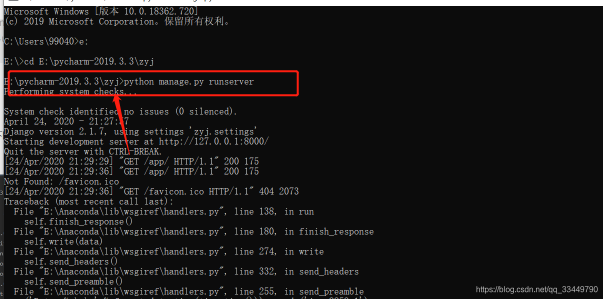 pycharm下创建djangp项目报错Performing system checks… Watching for file changes with StatReloader问题解决 ...