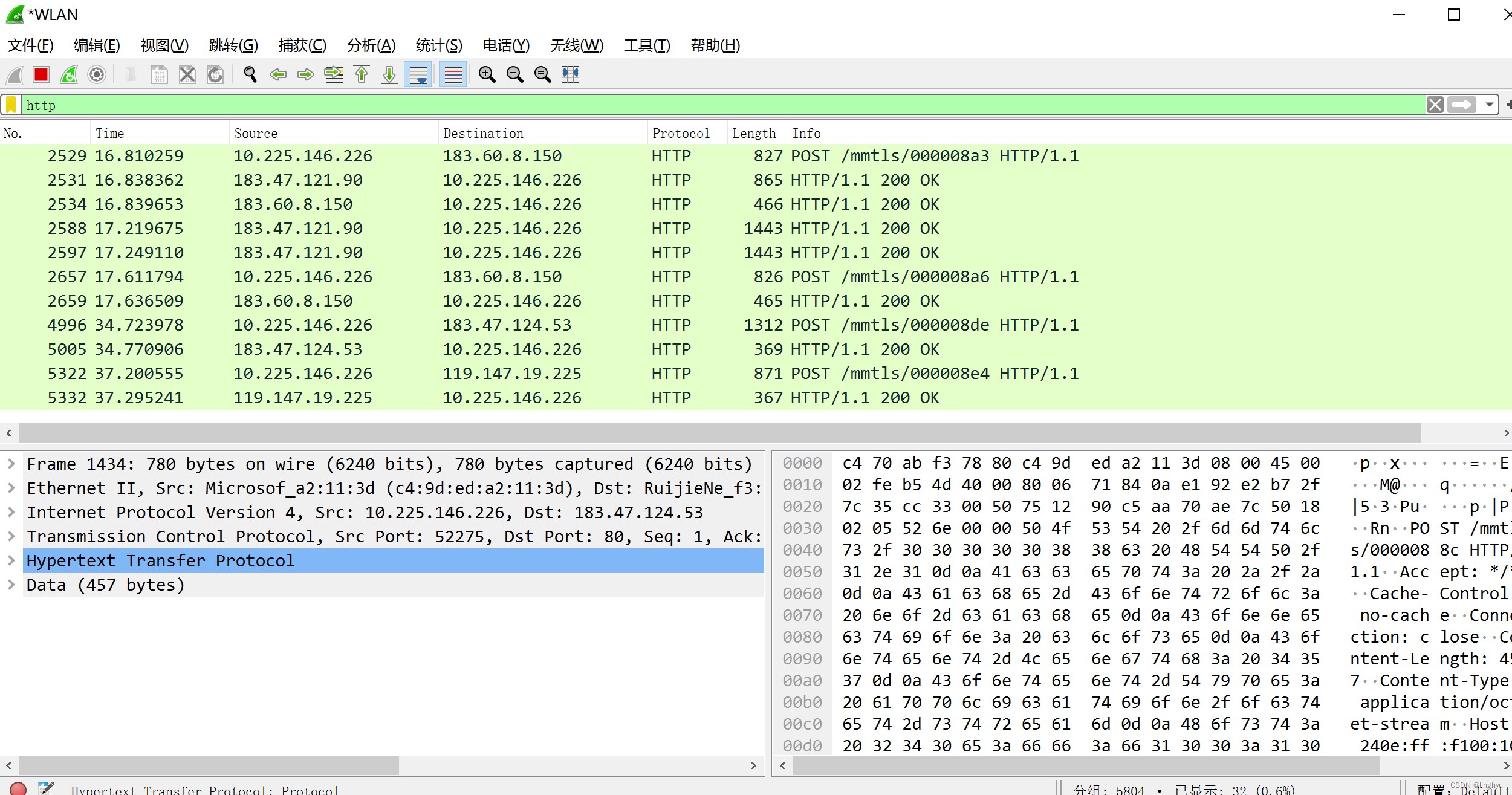 【计算机网络】网络应用通信基本原理_wireshark sniffer-CSDN博客