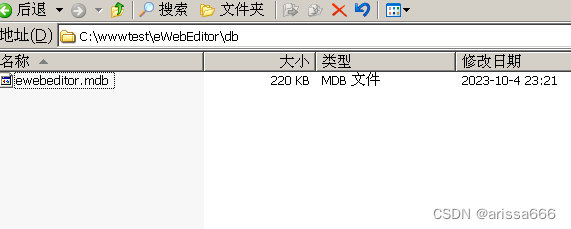 ewebeditor编辑器漏洞_ewebeditor 编辑器漏洞修复-CSDN博客