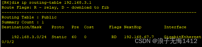 display查看命令_dis int link-info-CSDN博客