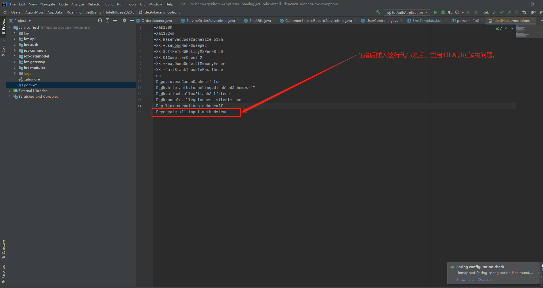 IntelliJ IDEA 解决无法输入中文问题_idea不能输入中文-CSDN博客