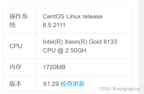 centos8 使用phpstudy安装tomcat部署web项目_phpstudy tomcat-CSDN博客