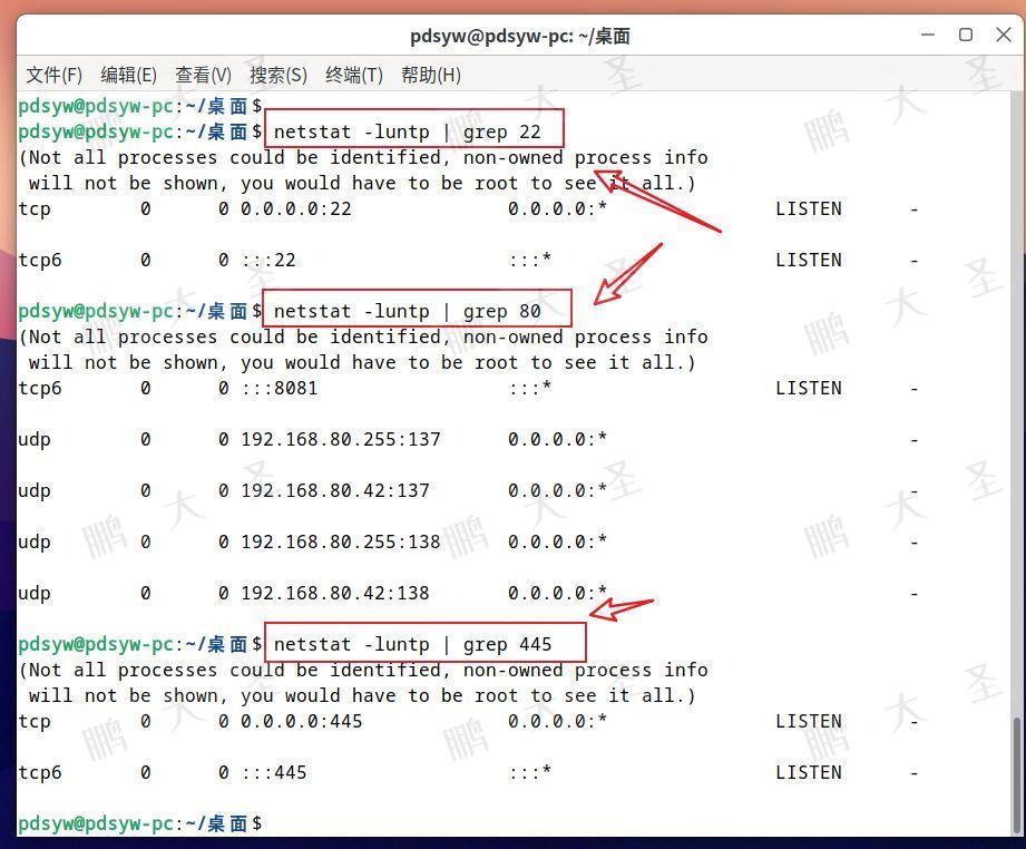 使用bash shell来测试网络连接或通信 _ 统信 _ 麒麟 _ 中科方德_uos查看端口开放状态-CSDN博客