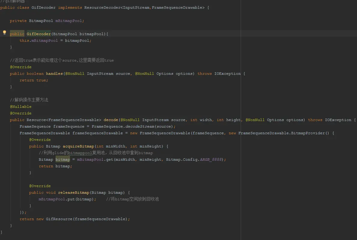 Android 大图显示优化方案-加载Gif 自定义解码器_glide giflib-CSDN博客