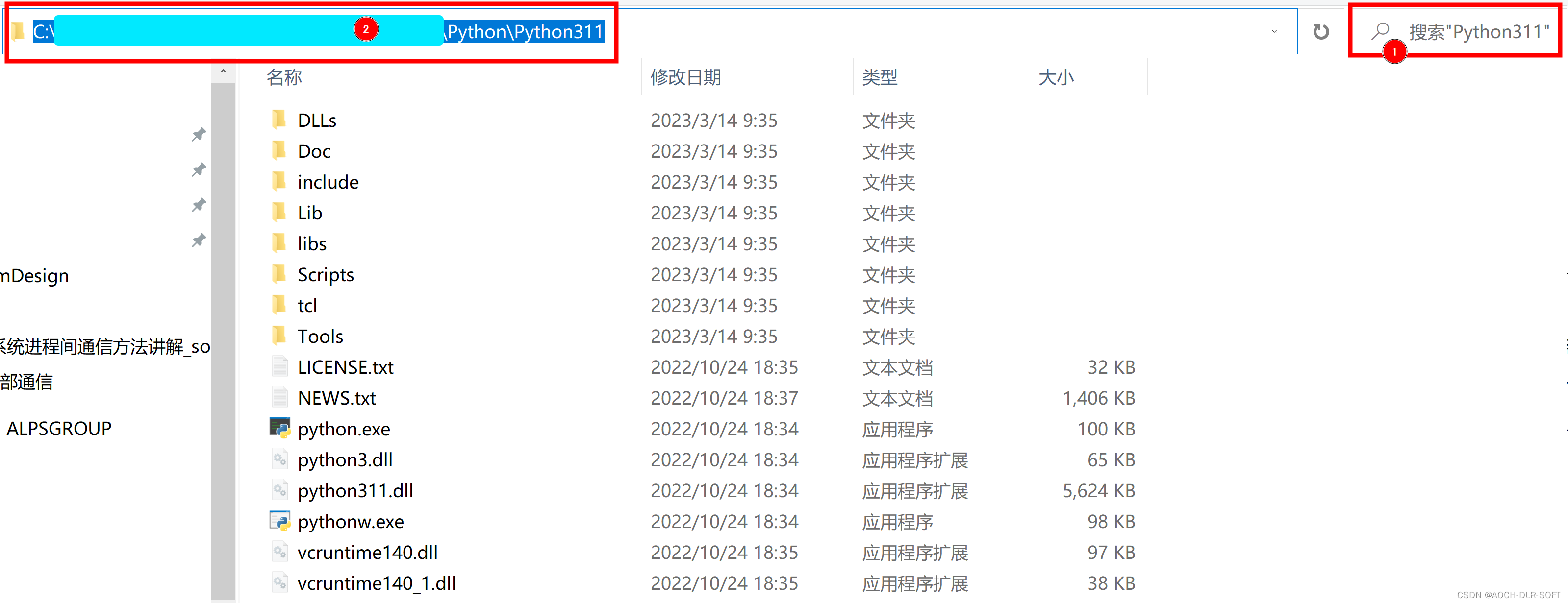 Vscode缺少python库的处理方法无法从源解析导入 Pandas” Csdn博客