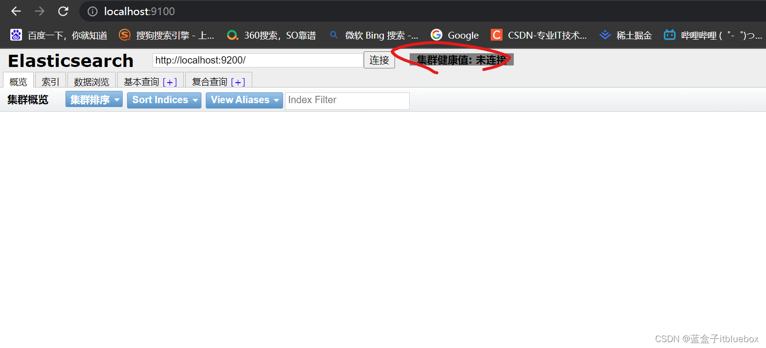 ElasticSearch8.x.x 【一篇文章精通系列】【ES的基本操作，ES安装，ES head + Kibana】-CSDN博客