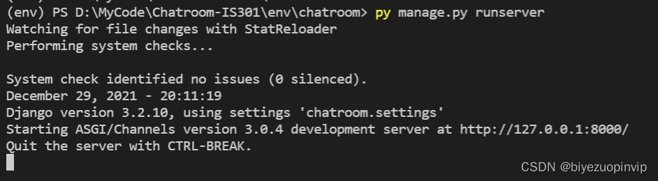 基于pythondjango框架的多人在线聊天程序django实现聊天功能 Csdn博客