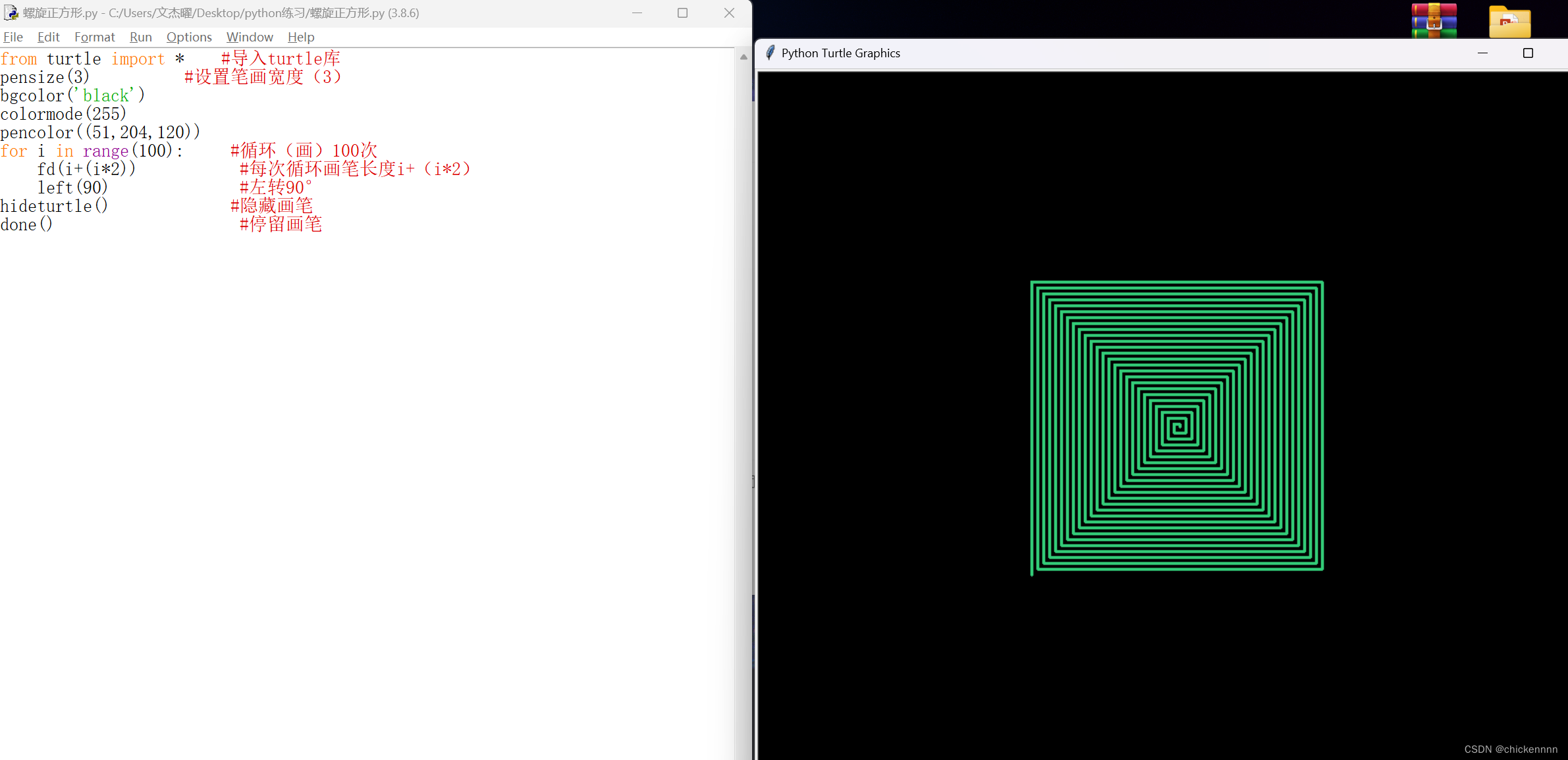如何用python绘制螺旋的正方形_python绘制双螺旋正方形-CSDN博客
