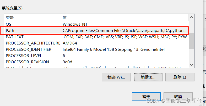 win10环境下安装java开发环境开发java_win10安装java环境-CSDN博客