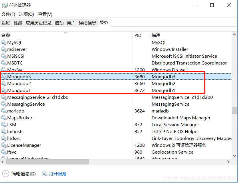 Springboot Monggodb副本集windows下集群读写分离搭建mongodb读写分离 Spring Boot Csdn博客