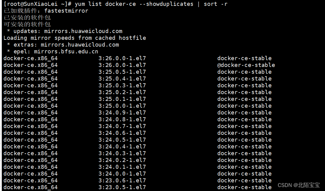 Centos环境下安装docker和docker-compose_国内centos安装docker-compose-CSDN博客