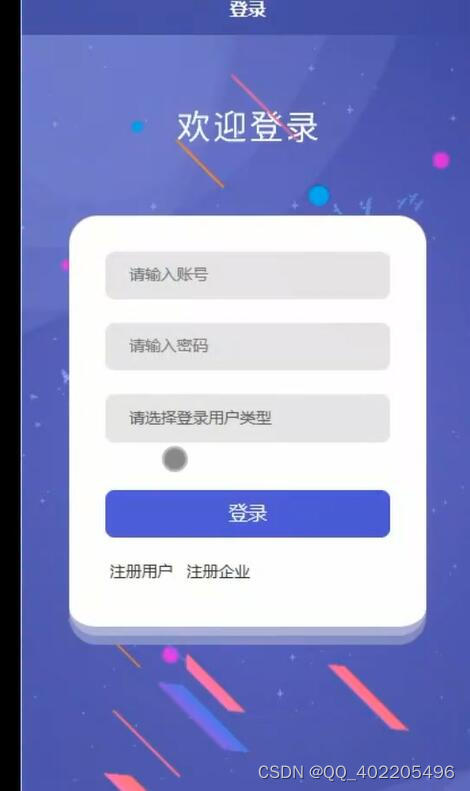 uniapp+java+python的在线人才招聘求职系统s1hh5 hbuilderx微信小程序_uniapp 开发人才类-CSDN博客